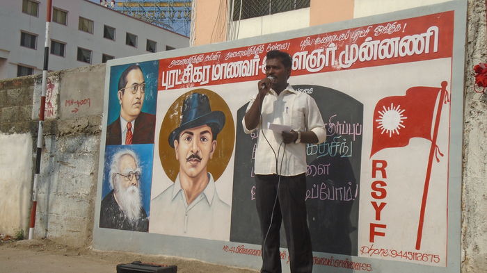 bhagat-singh-birthday-rsyf-chennai-3 | வினவு